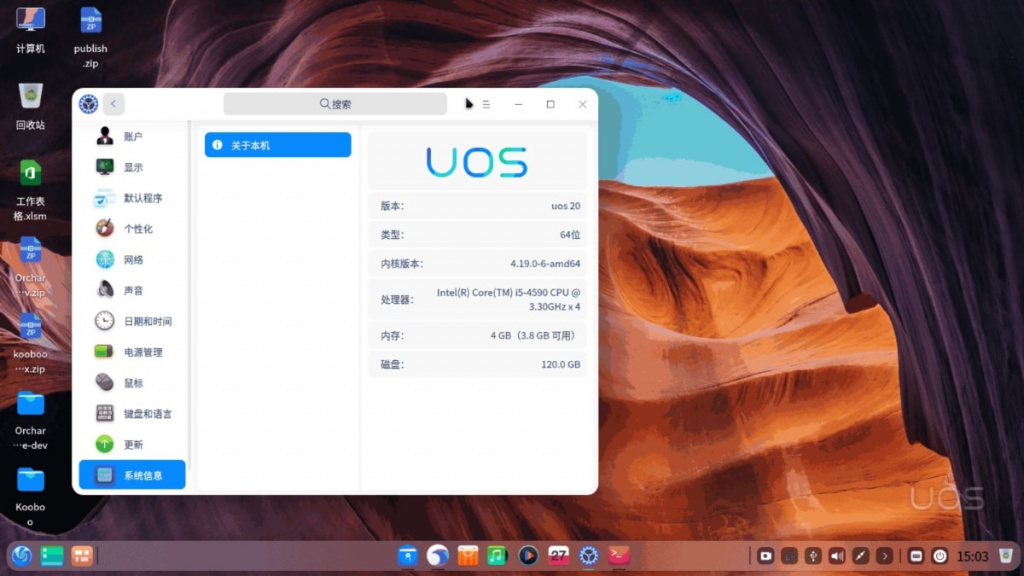 Apple: macOS Big Sur é inspirado no Linux Deepin 20? Parece que sim...