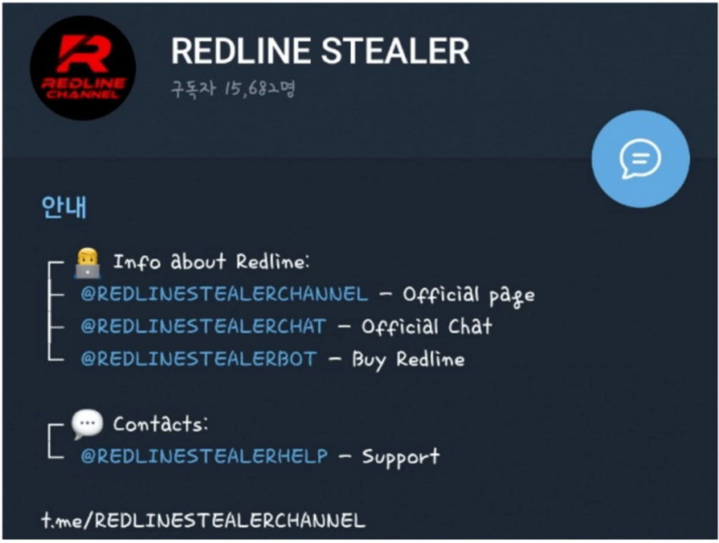 Passwords no browser? Tenha cuidado com o malware Redline Stealer